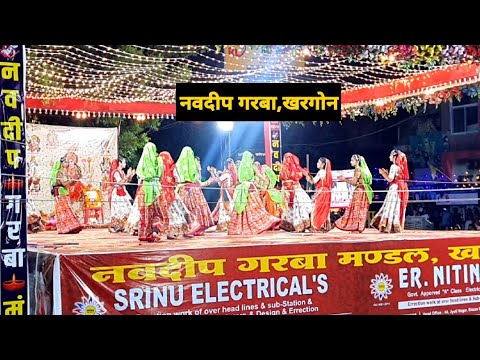 नवदीप गरबा मण्डल खरगोन 2024। Navdeep garba mandal khargone। Navratri ...