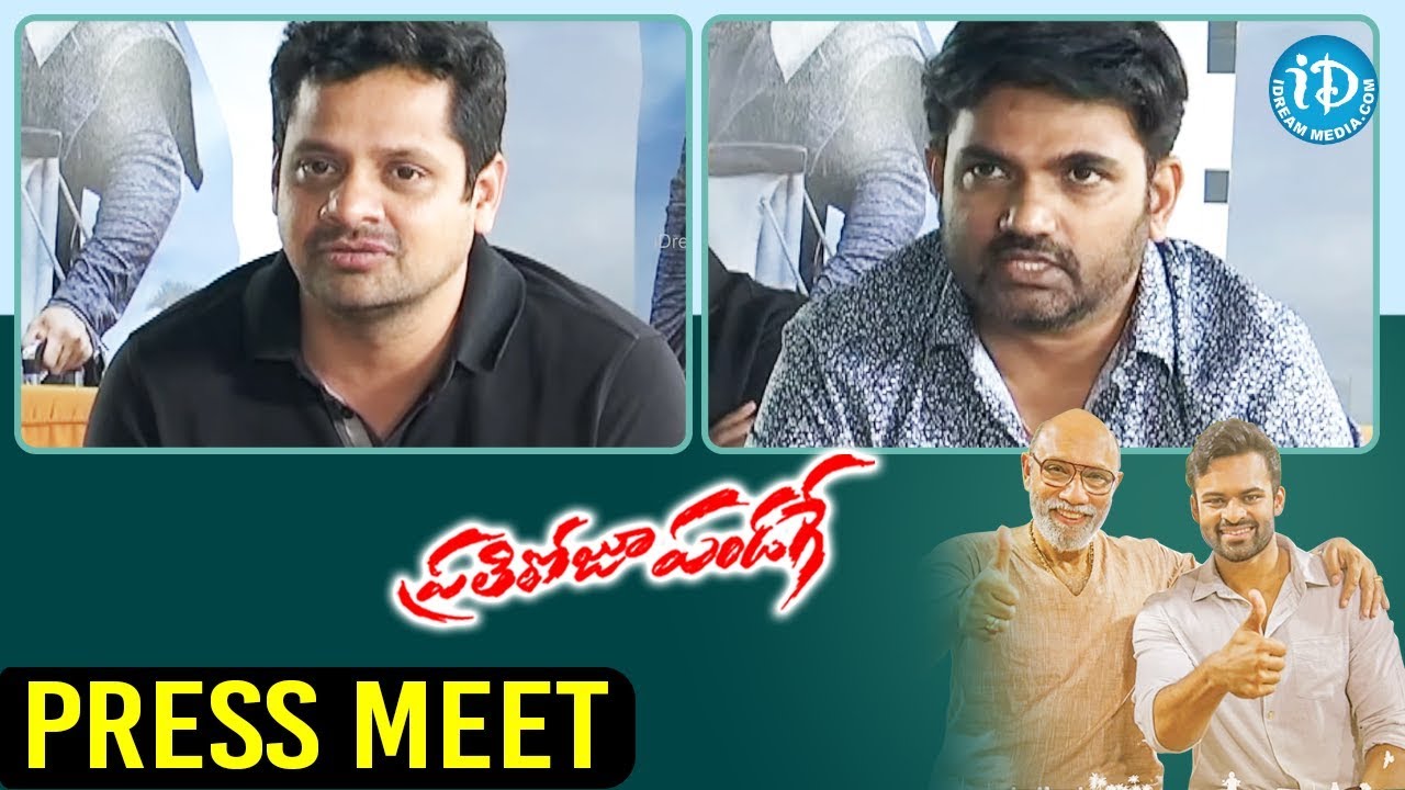 Prathi Roju Pandage Movie Press Meet | Sai Dharam Tej | Raashi Khanna ...