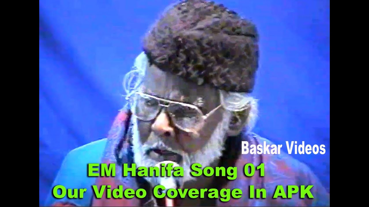 Kovilankulam EM Hanifa Muslim Song Kanni Tamil Salaiyoram Baskar Video ...