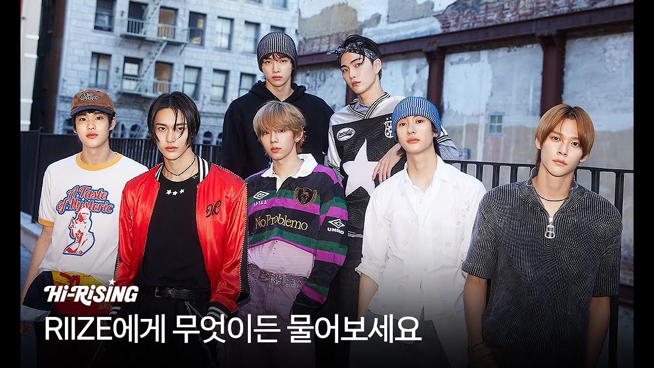 RIIZE [Get A Guitar] 발매 기념 무물보 공개🎸 #RIIZE #하이라이징 #멜론 - YouTube