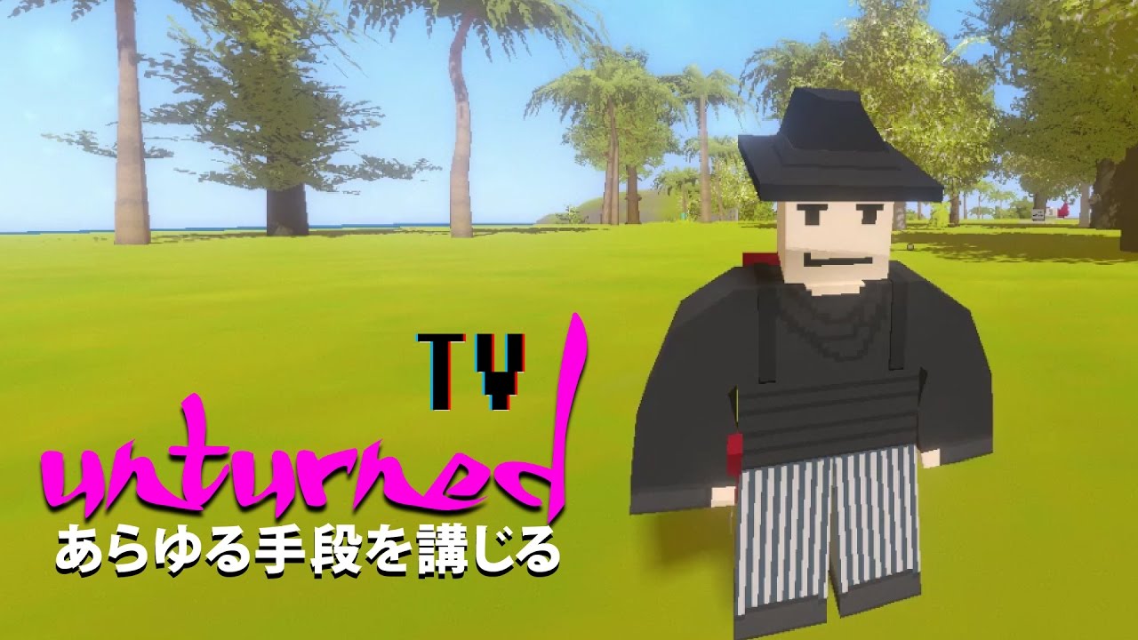 UNTURNED ULTIMATE FARMING EXP FULL MOON ZOMBIES WITH RED EYES featuring ...