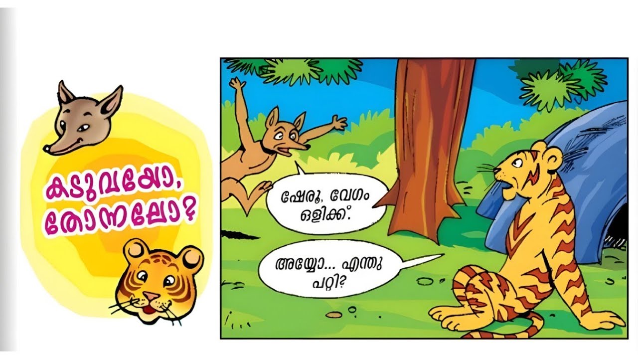 Soothran | Sheru | Balarama Stories | Cartoon | Childhood Stories ...