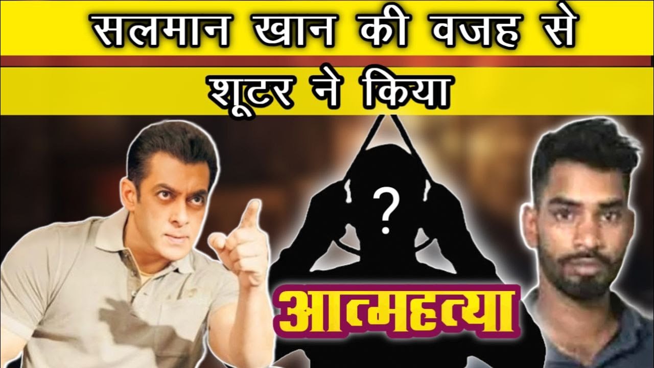 Salman khan house firing case || Anuj thapar || Lawrence Bishnoi ...