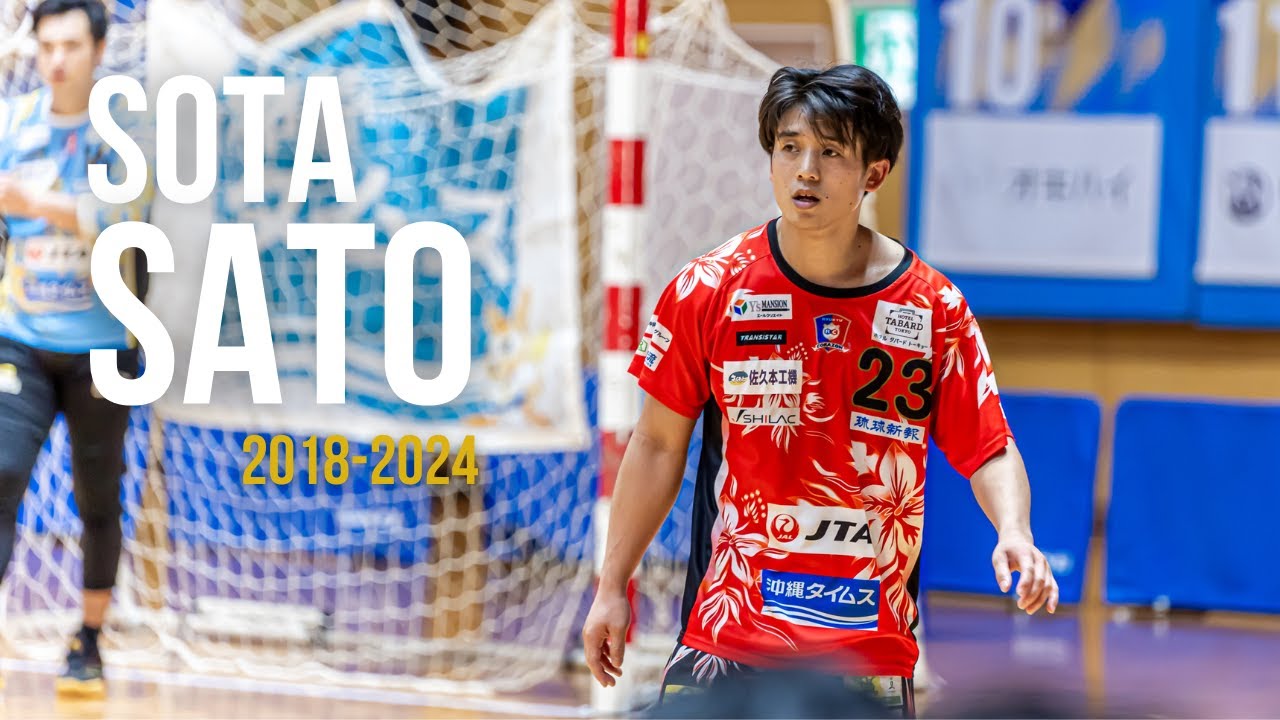 【佐藤草太】Best Of Sota Sato - YouTube