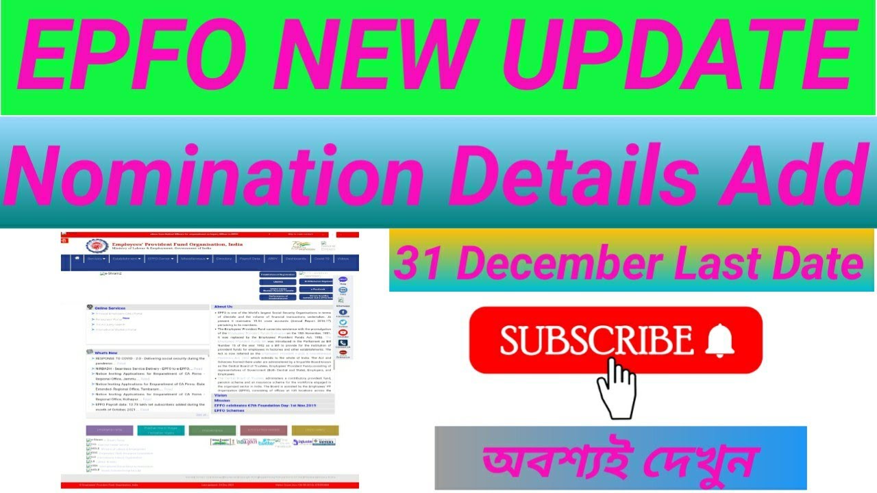 EPFO e- nomination Updated// nomination new update 2021//Last Date 31 ...