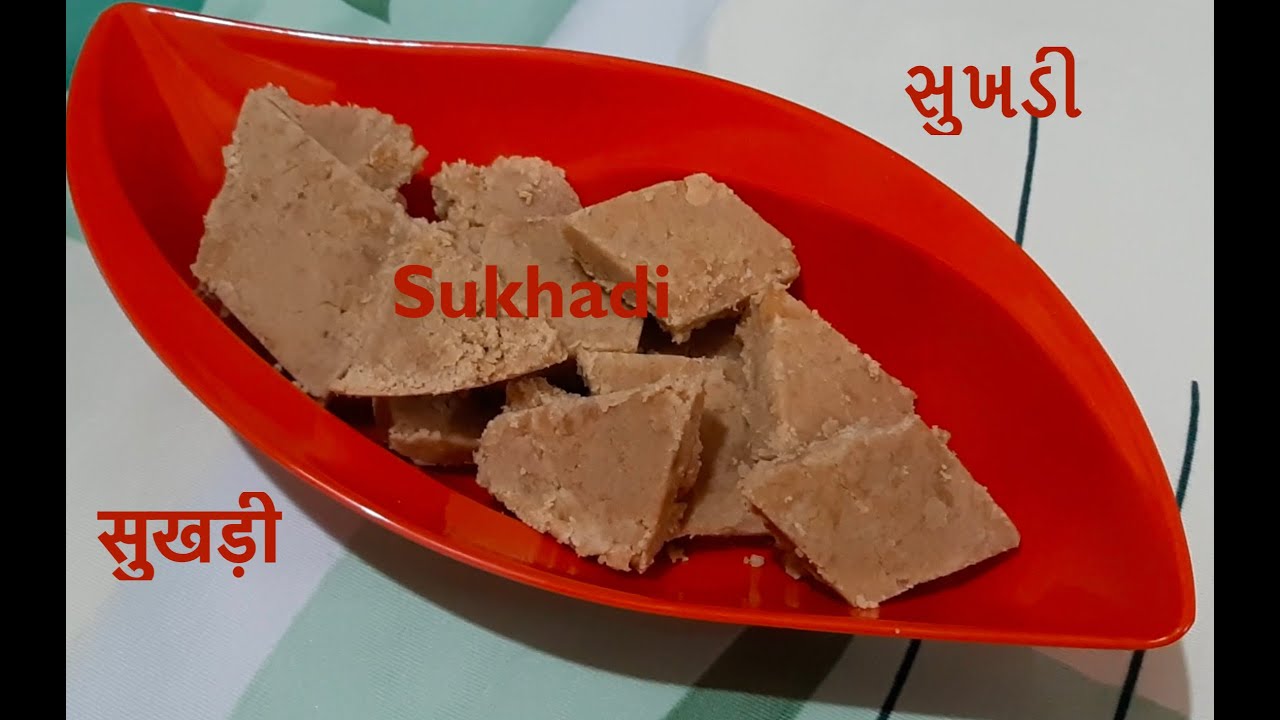 Sukhadi | सुखड़ी | સુખડી | Sukhadi in Microwave - YouTube