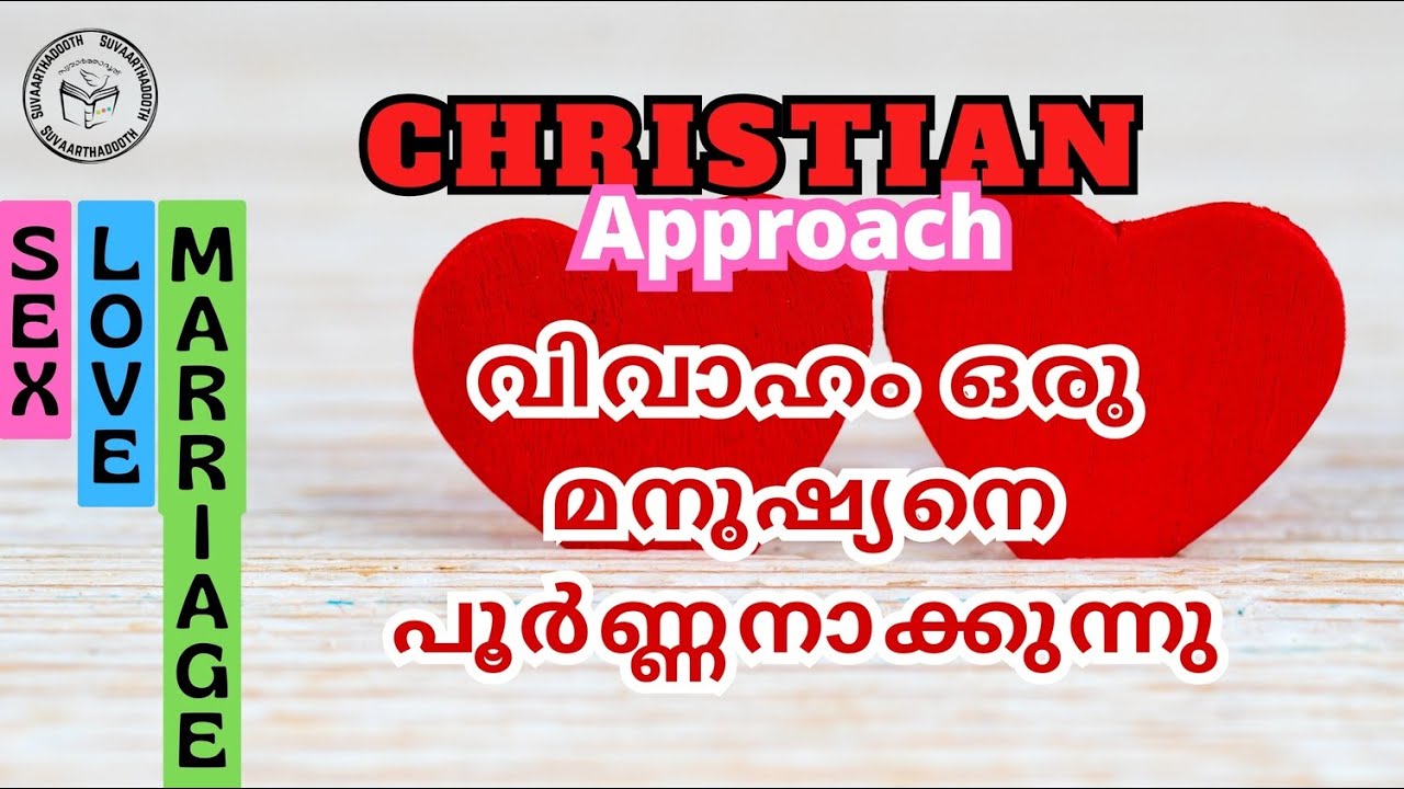 SHOULD EVERYONE GET MARRIED? IS MARRIAGE FAIR TO ALL? CHRISTIAN ...