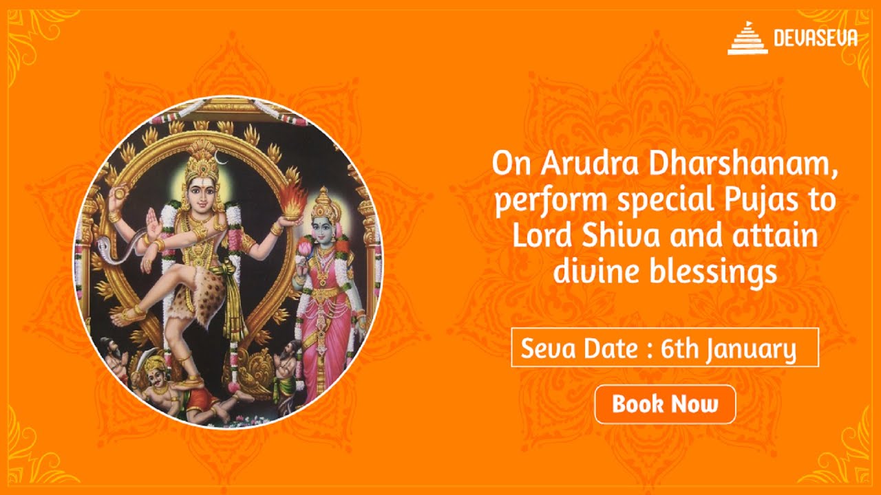 On the sacred Arudra Darshanam day, perform special Pujas to Lord Shiva ...