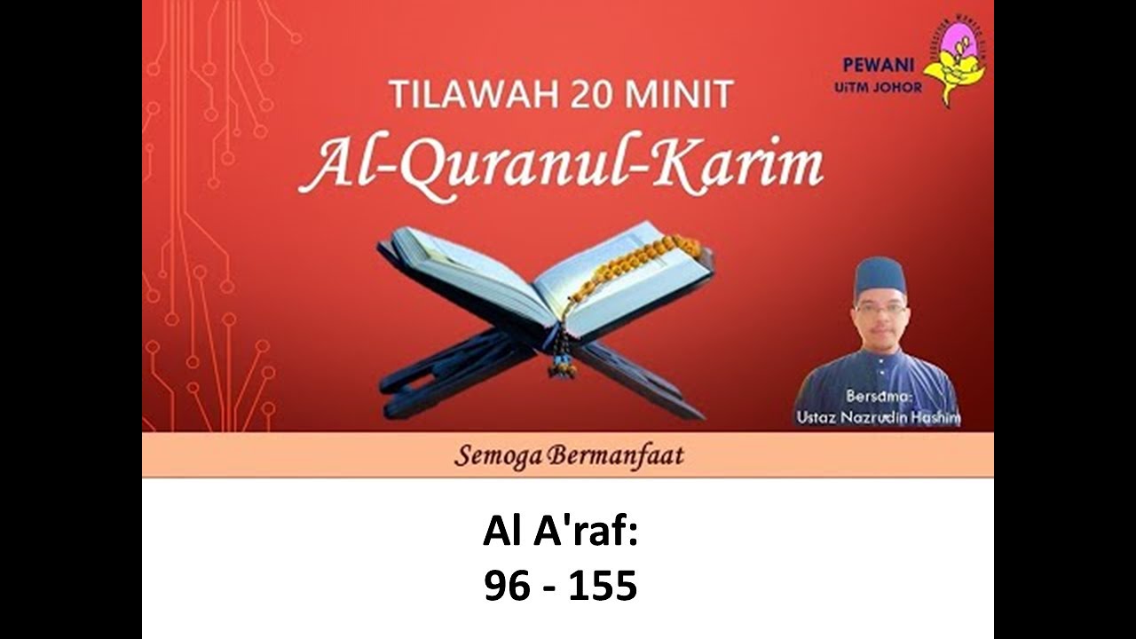 'Surah Al A'raf 96 - 155 - YouTube