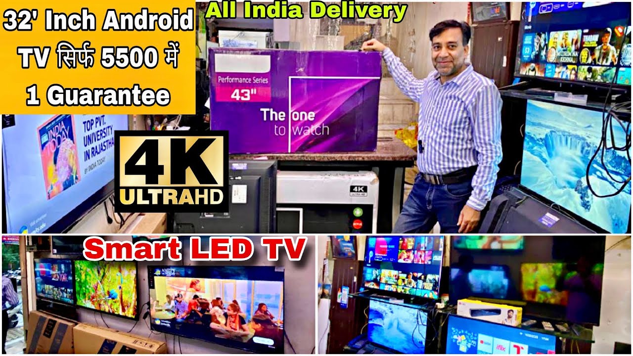Led TV सिर्फ 5500 में 32" Inch Android TV Cheapest Smart TV Wholesale ...