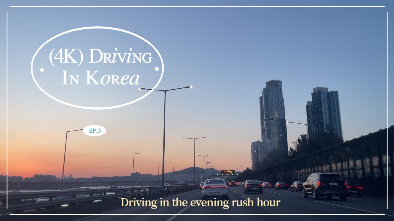(4K) Driving in Korea 3 : From Guui-dong to Mapo - YouTube