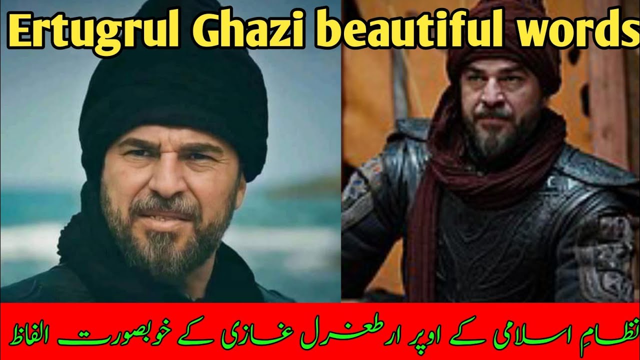 Ertugrul Ghazi best Words for Mission of Islam| Ertugrul Ghazi Talking ...