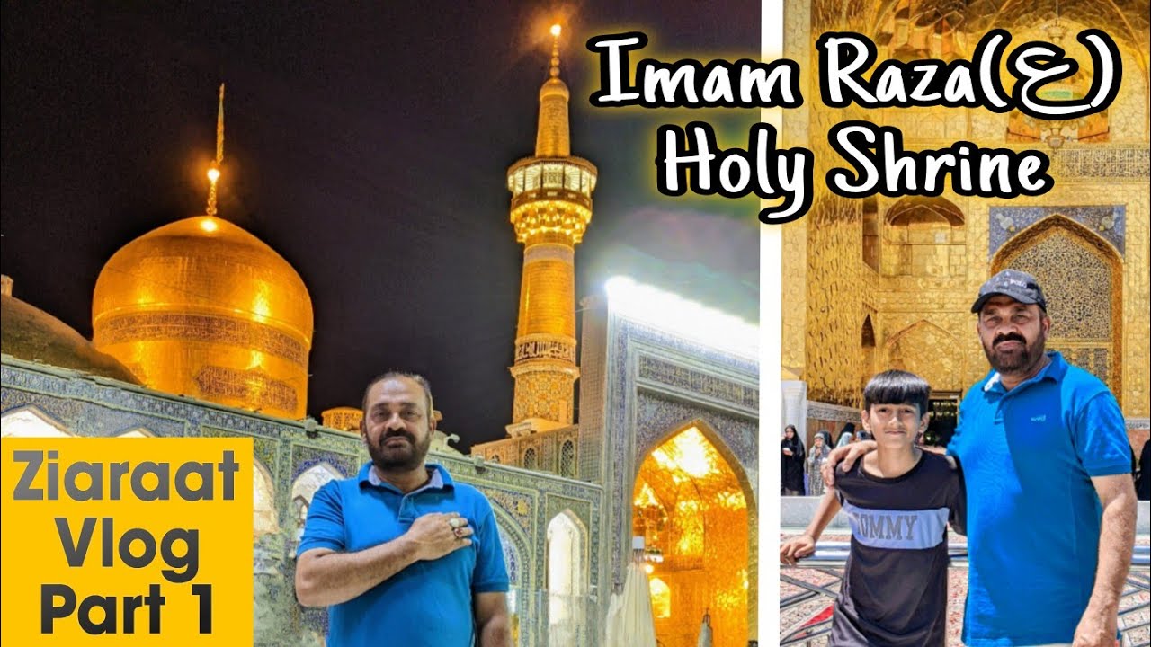 Imam Raza(a.s) holy shrine | Mash'had Iran | Ziaraat Vlog Part 1. - YouTube