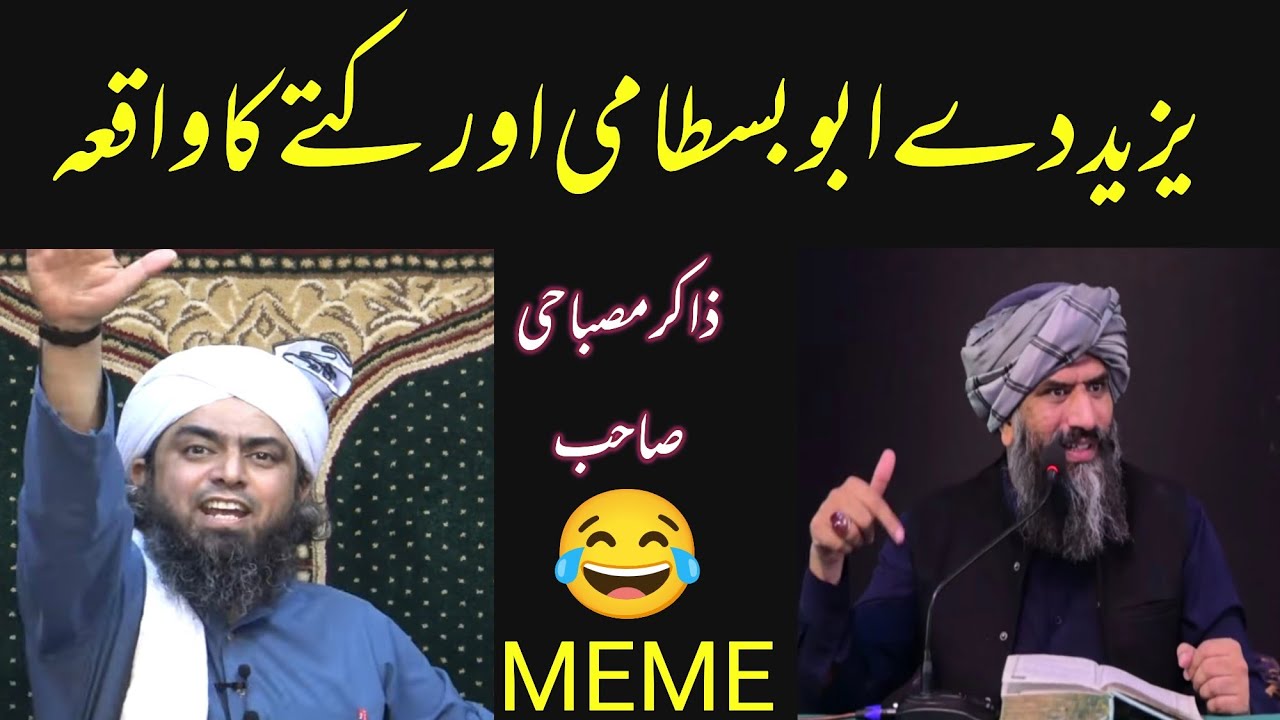 🤣 Engineer Muhammad Ali Mirza Vs Suleman Misbahi | Engineer Muhammad ...