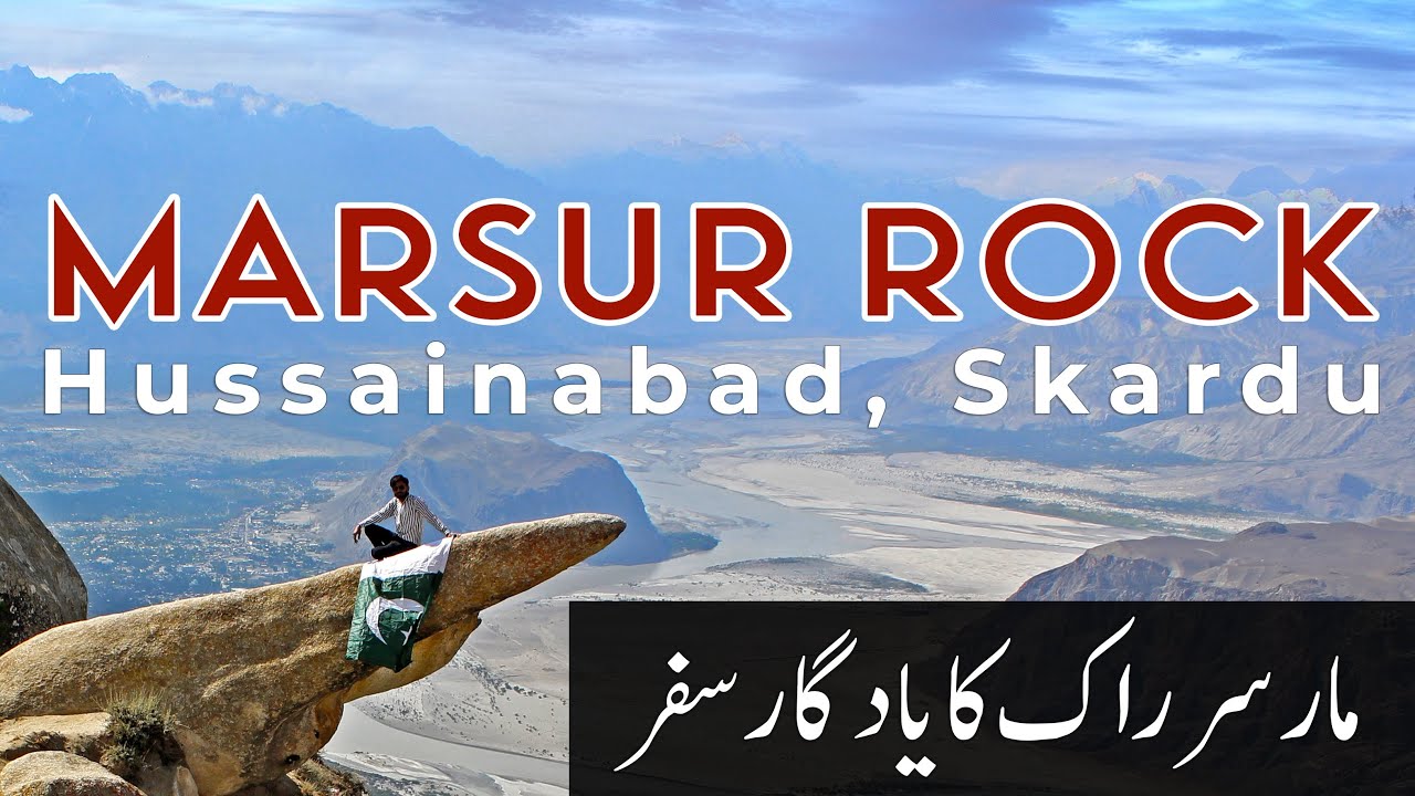 Marsur Rock Skardu | Rock Formation like Troltunga Norway - YouTube