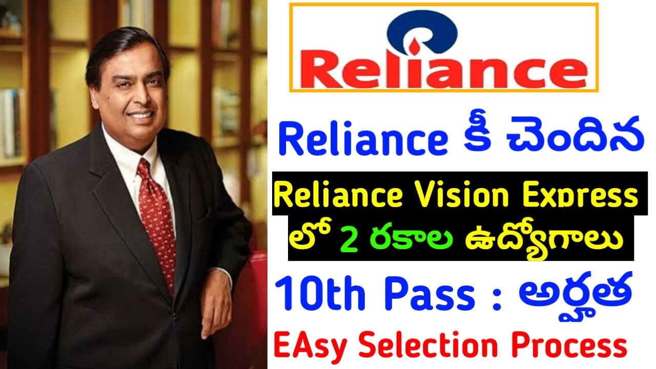 Reliance Vision Express లో ఉద్యోగాలు 10th Pass Job | Jobs In Hyderabad ...