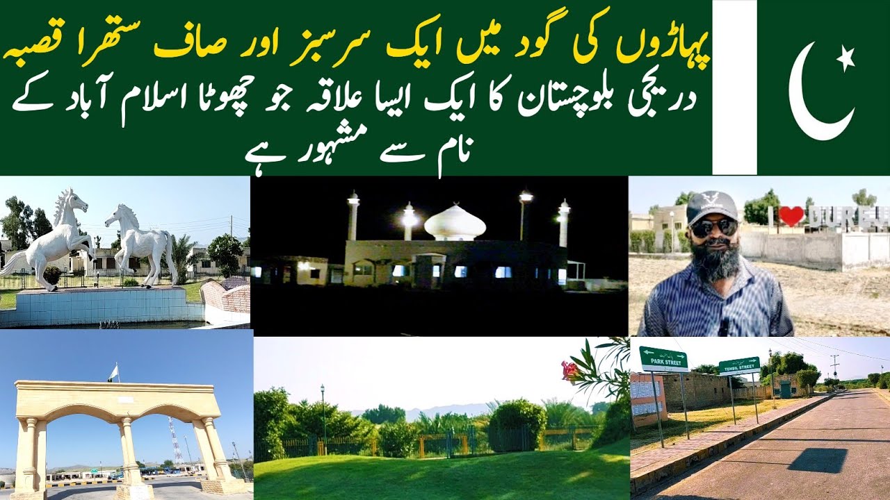 Dureji | The mini Islamabad of Balochistan | Model Village of Pakistan ...