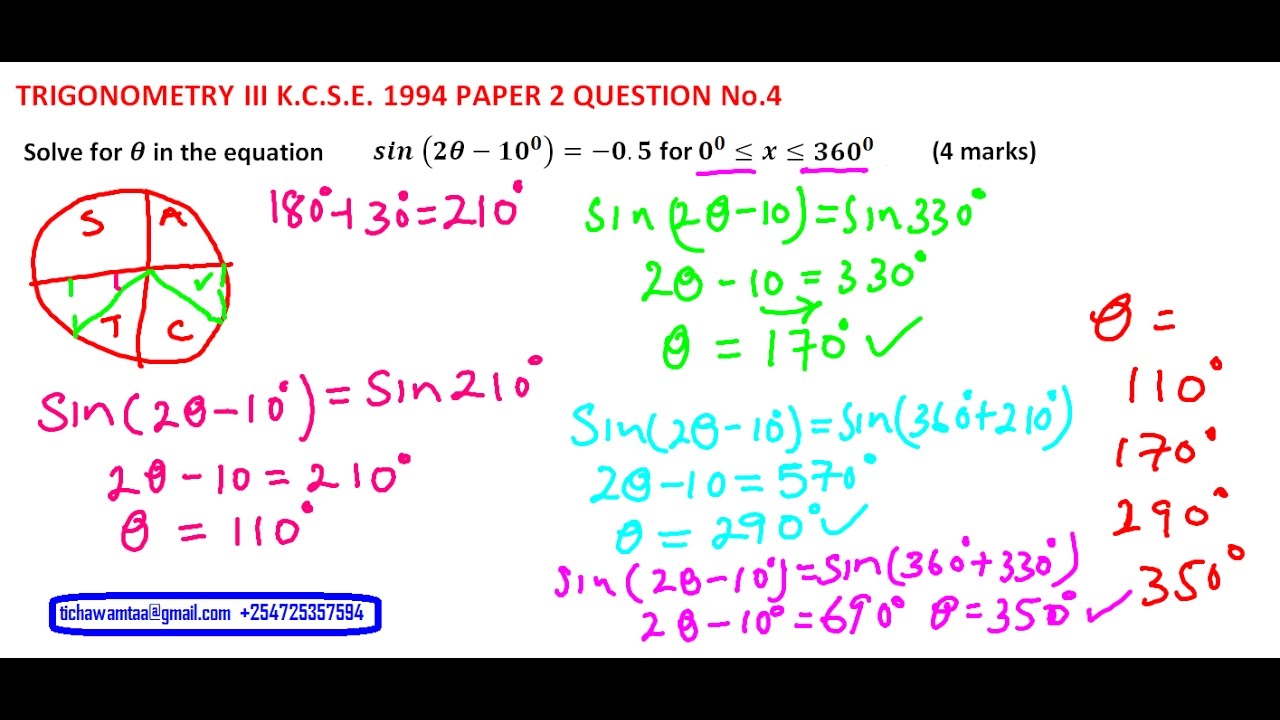 1994 MATHEMATICS PAPER 2 QUESTION 4 ON TRIGONOMETRY - YouTube