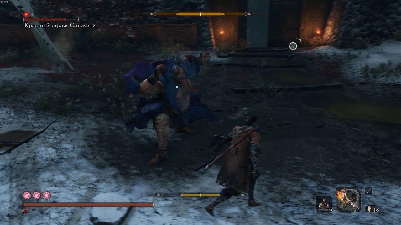 SEKIRO - Shigekichi of the Red Guard (Demon Bell) - YouTube