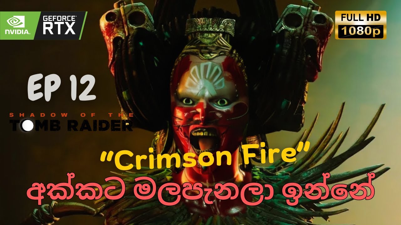 CRIMSON FIRE IS CRAZY👹 Shadow of The Tomb Raider - EP 12 | Walkthrough ...