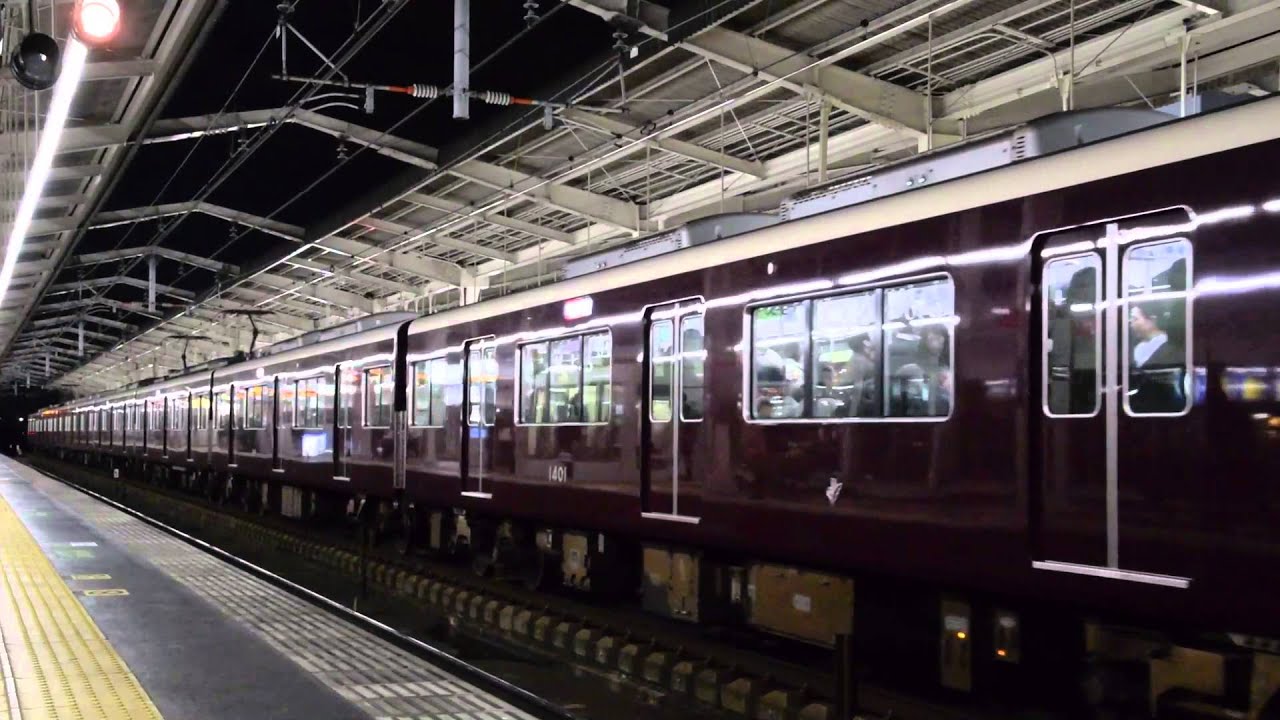 阪急1300系 1301F - YouTube