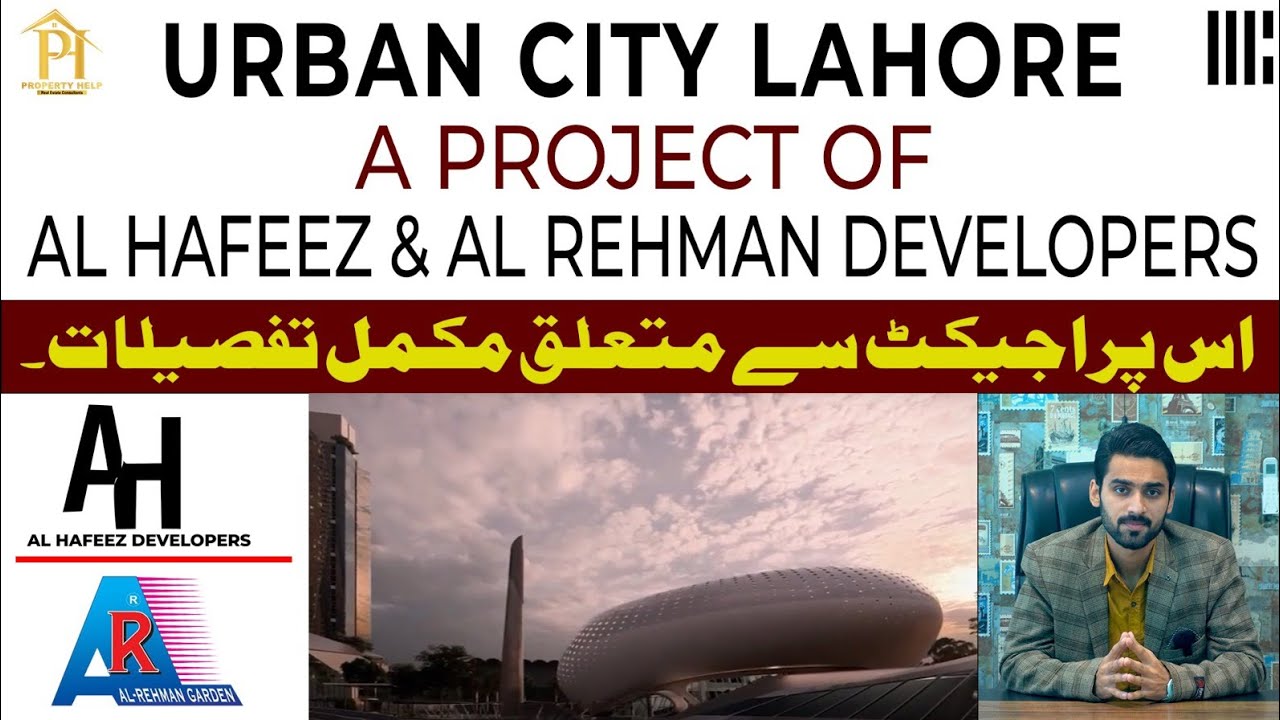 Urban City Lahore | A project of Al Hafeez & Al Rehman Developers ...