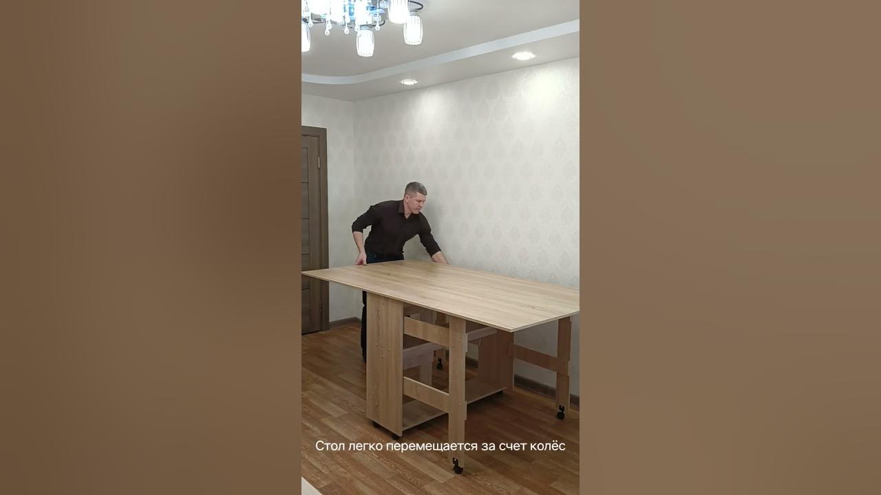 Раскройный стол для дома - YouTube