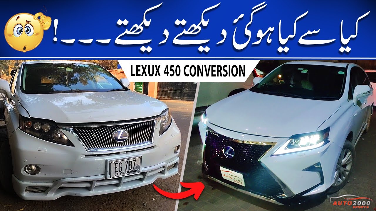 Lexus RX450h 2008 Model to 2016 Conversion By Auto2000Sports - YouTube
