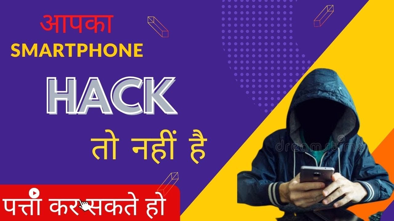 Mobile kaise hack hota hai|phone hack trick ।how to check mobile hack ...