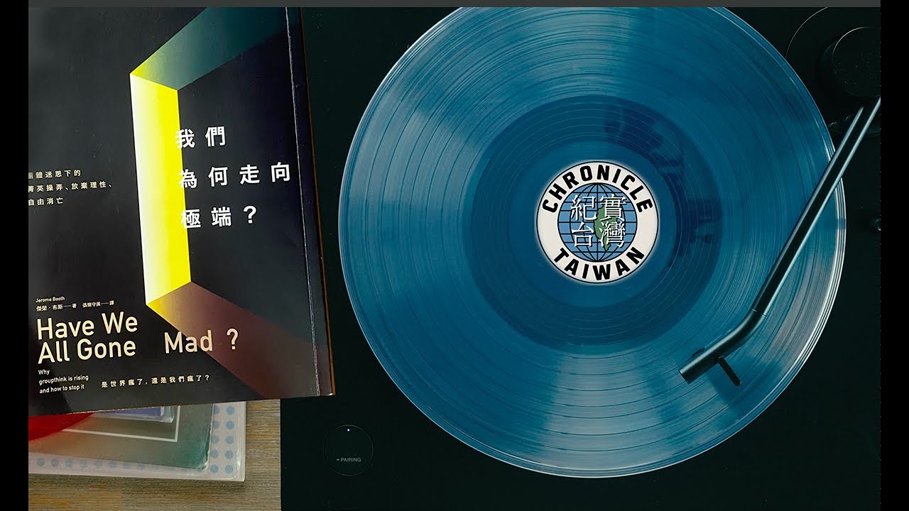 思辨之光 | Light of Reason - YouTube