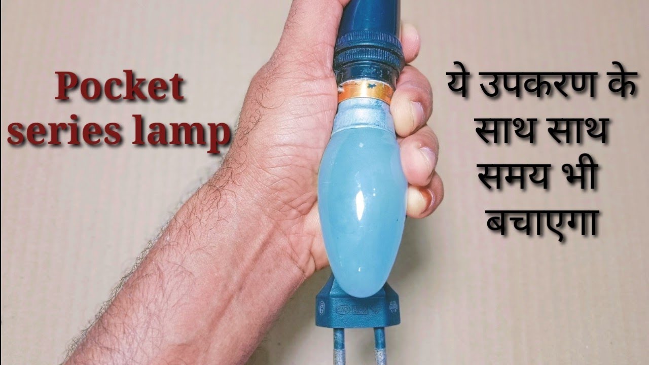 How To Make Series Test Lamp || Series Test Lamp Making easy steps 💡 ...