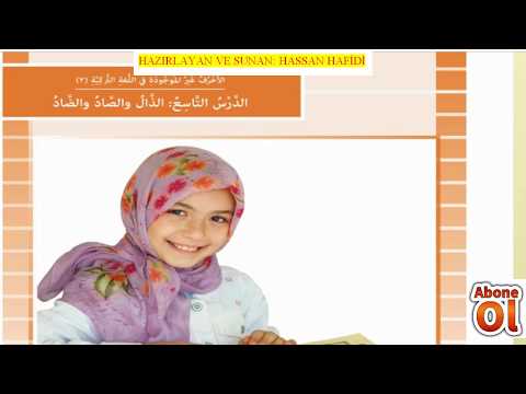 Metin Cilt 1 Ders 9 /1   الأحرف العربية غير الموجودة في اللغة التركية