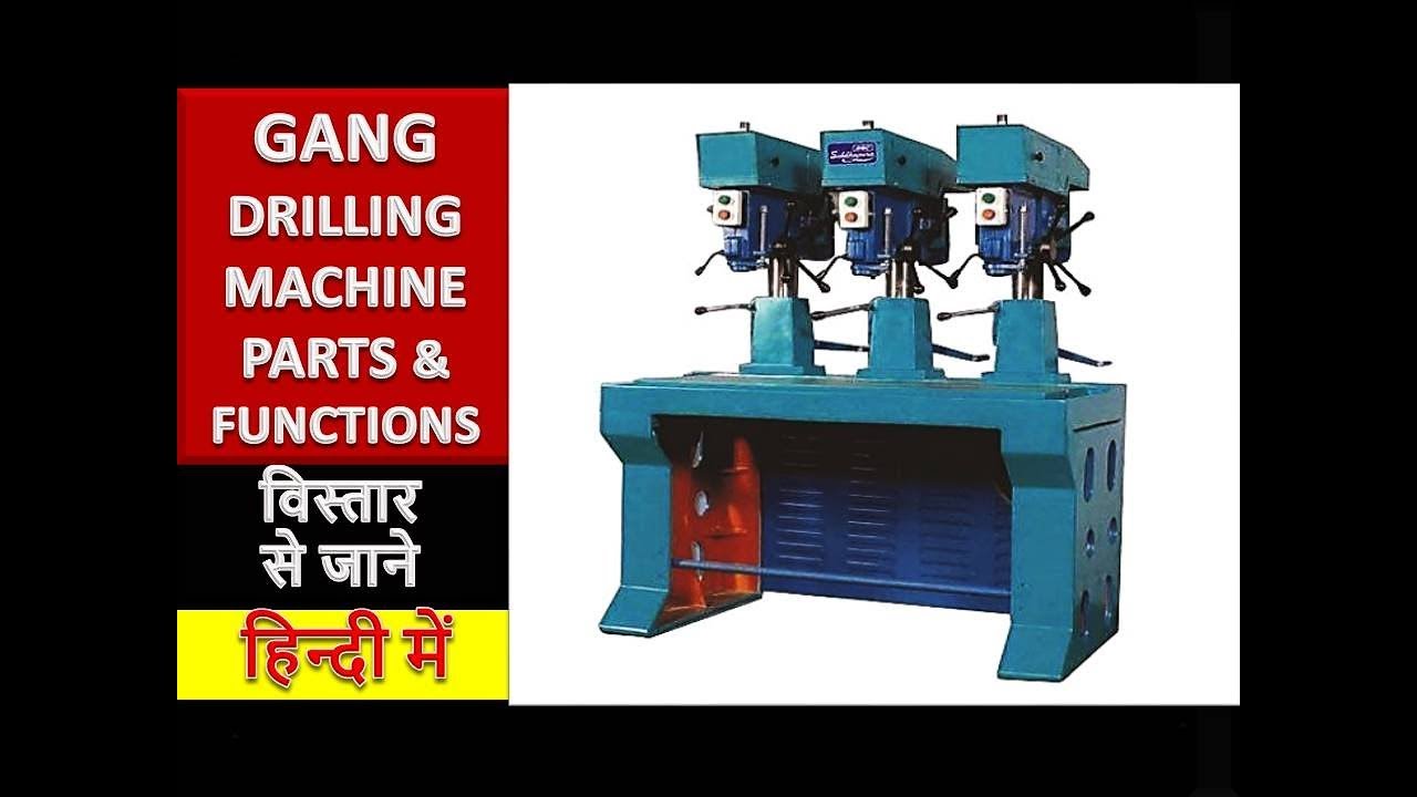 GANG DRILLING MACHINE - ANUNIVERSE 22 - YouTube