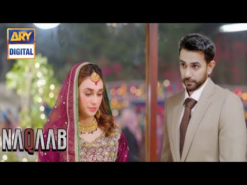 Naqqab Episode 50 Teaser || Finally Eman Married With Bilal || Naqqab Episode 50 Promo | Naqqab Ost