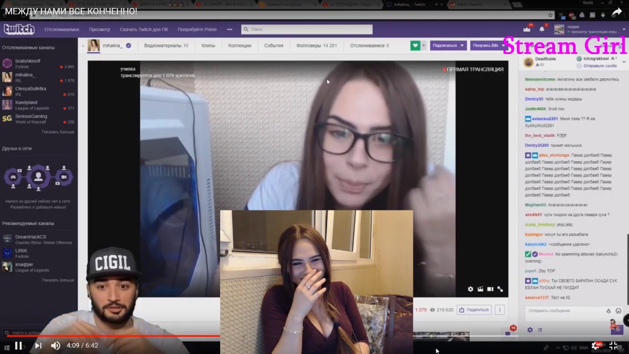 Mihalina смотрит - МЕЖДУ НАМИ ВСЕ КОНЧЕННО! by Russia Paver - YouTube