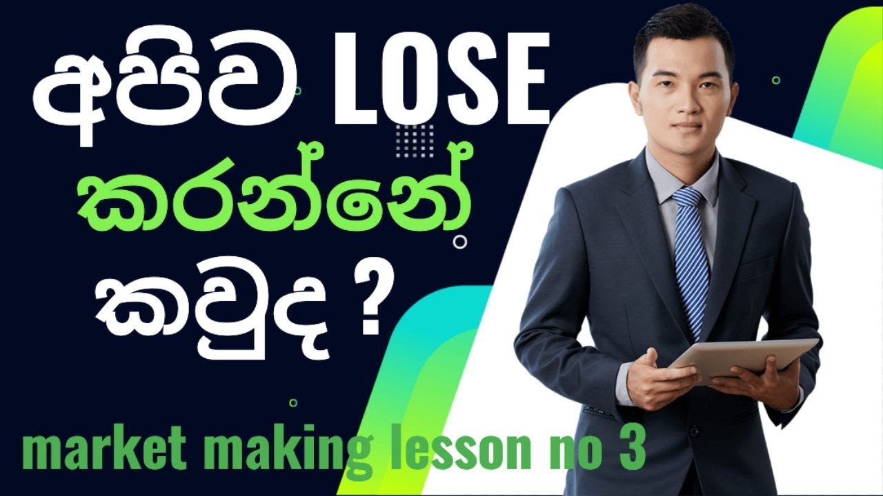 "Will the Market Maker Make Us Lose? | The Truth About Market Makers" - YouTube