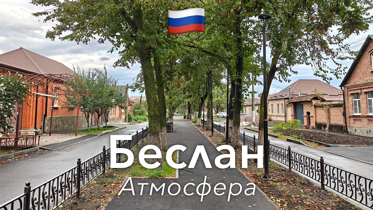 🇷🇺 Beslan City Walk in 4K: School №1 and City Atmosphere | Russia - YouTube