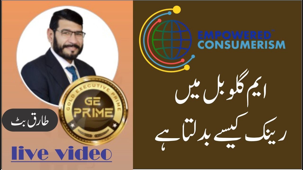 How to Change Rank in Aim Global | Live Rank Changing Video | Gold Exd ...