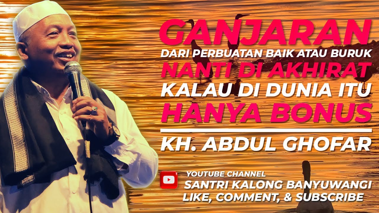 CARA MENJADI HAMBA YANG DICINTAI ALLAH SWT - KH ABDUL GHOFAR - YouTube