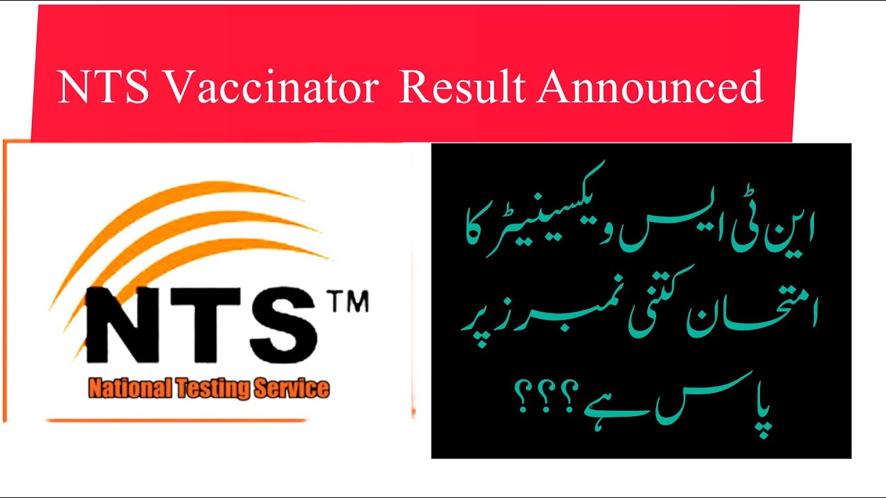 NTS Vaccinator Test passing marks??? | NTS Vaccinator test result ...
