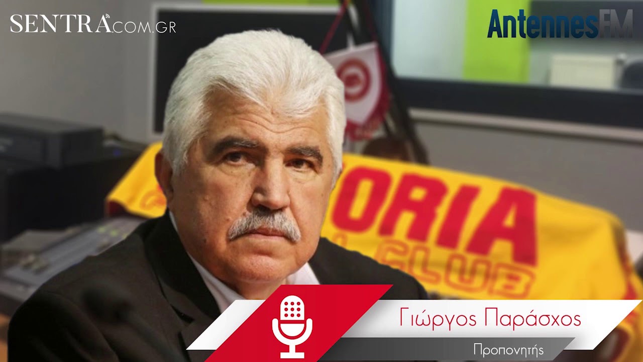 Γ. Παράσχος: Η κατάκτηση του κυπέλλου με την Καστοριά η καλύτερη ...