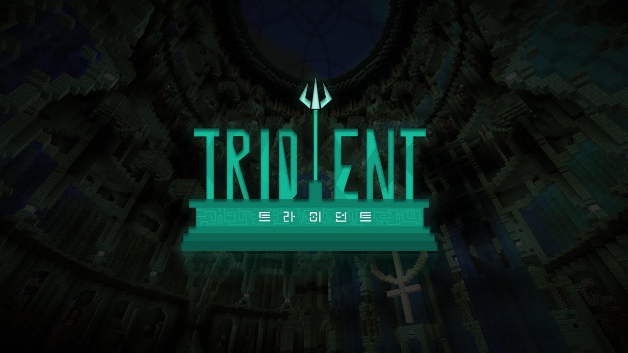 TRIDENT : Minecraft Adventure Map Teaser Trailer (마인크래프트 트라이던트 트레일러 ...