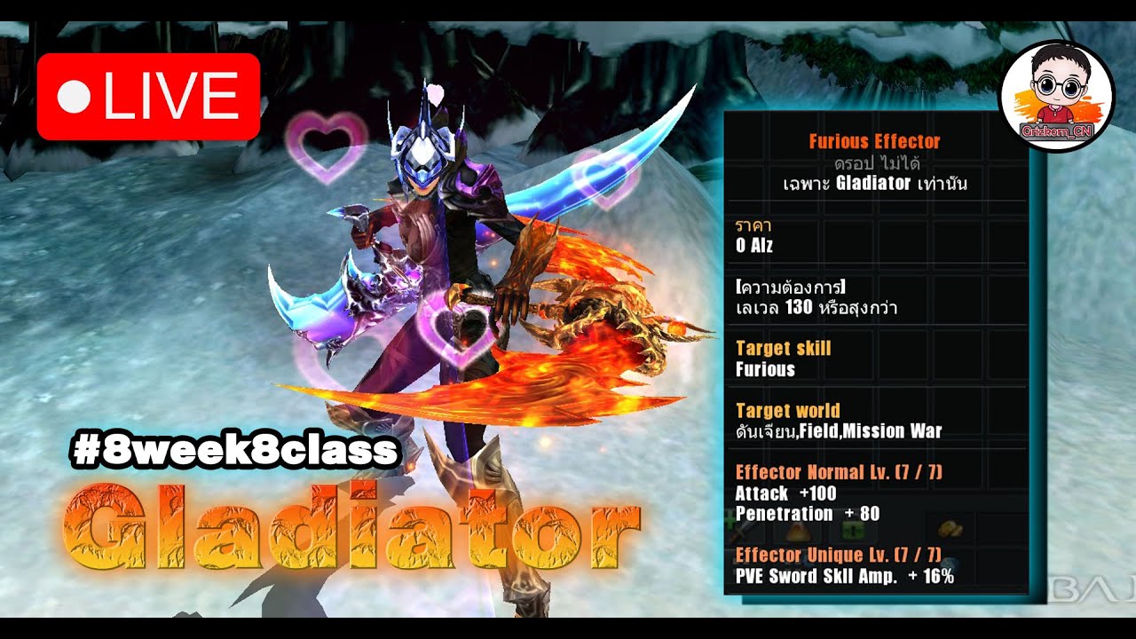 Gladiator X Effector อันใหม่ของเขา งัดเเจเขียว | CABAL EXTREME - YouTube