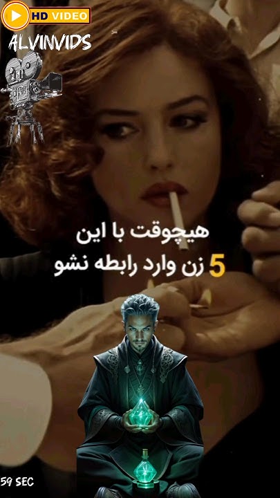 اگه درحال طی کردن مسیر رشد و موفقیت هستی یا قراره وارد این مسیر بشی، همسفر درست و مطمئن رو