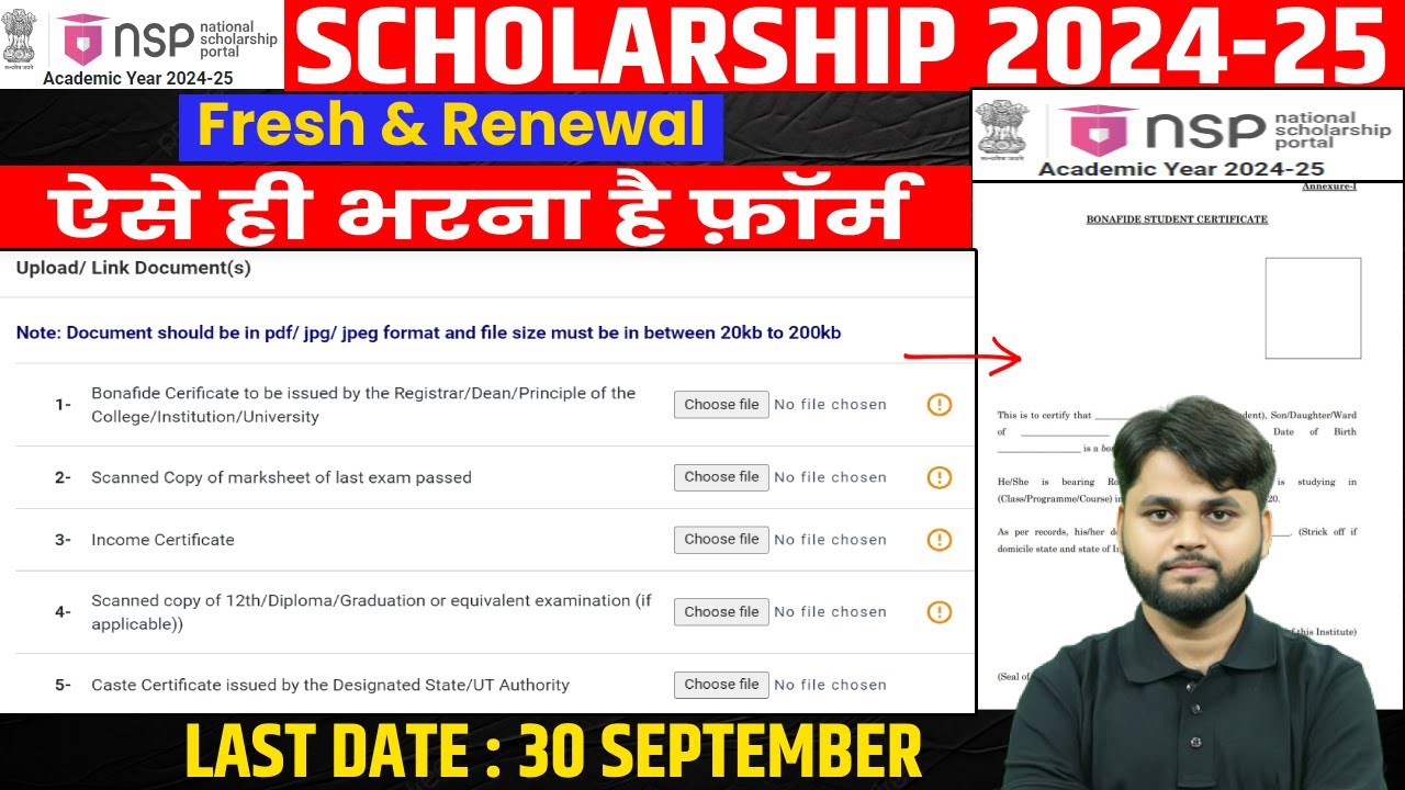 NSP Scholarship Apply 2024-25 Fresh & Renewal | NSP Apply Process ...
