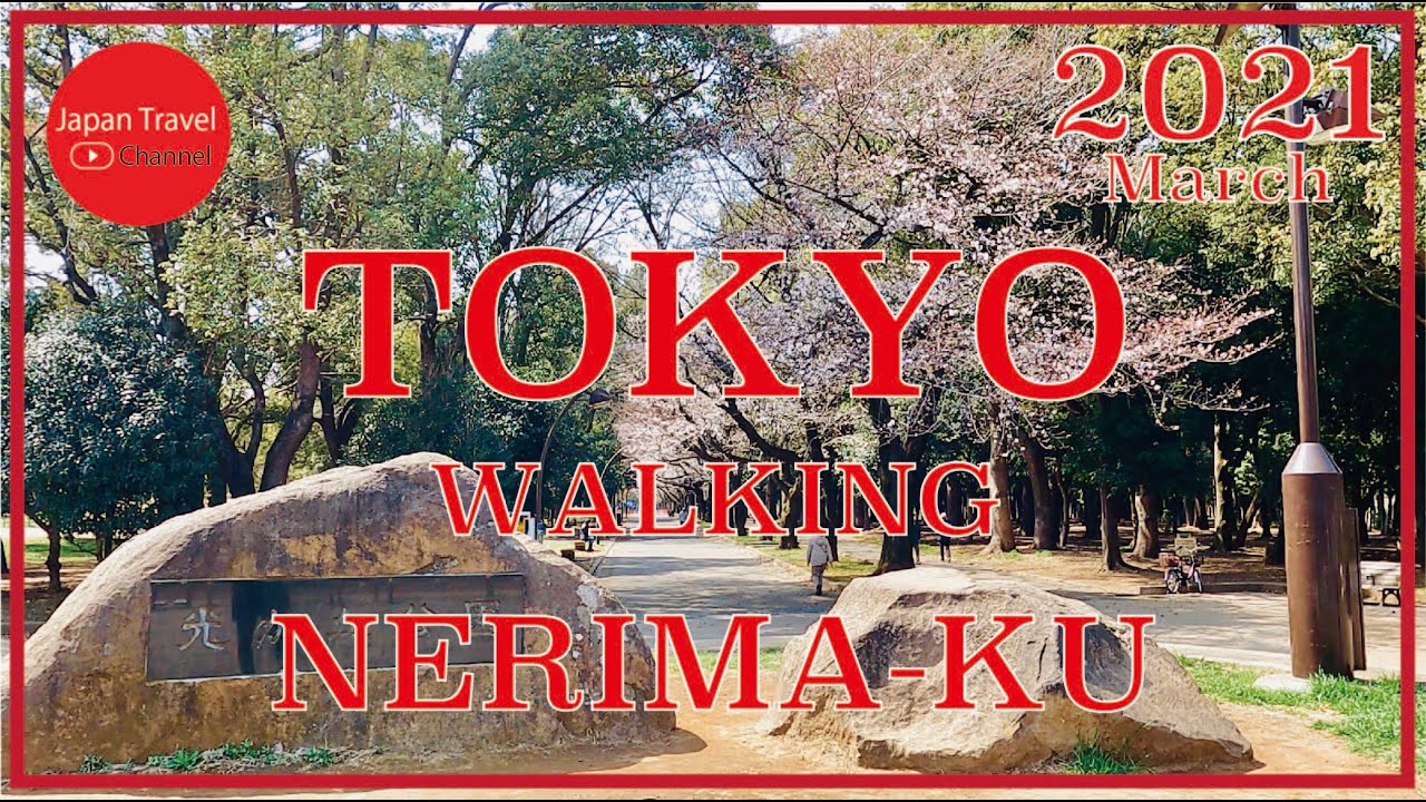 #022 Walking around Nerima-ku Tokyo Japan🇯🇵Spring March, 2021【Japan ...