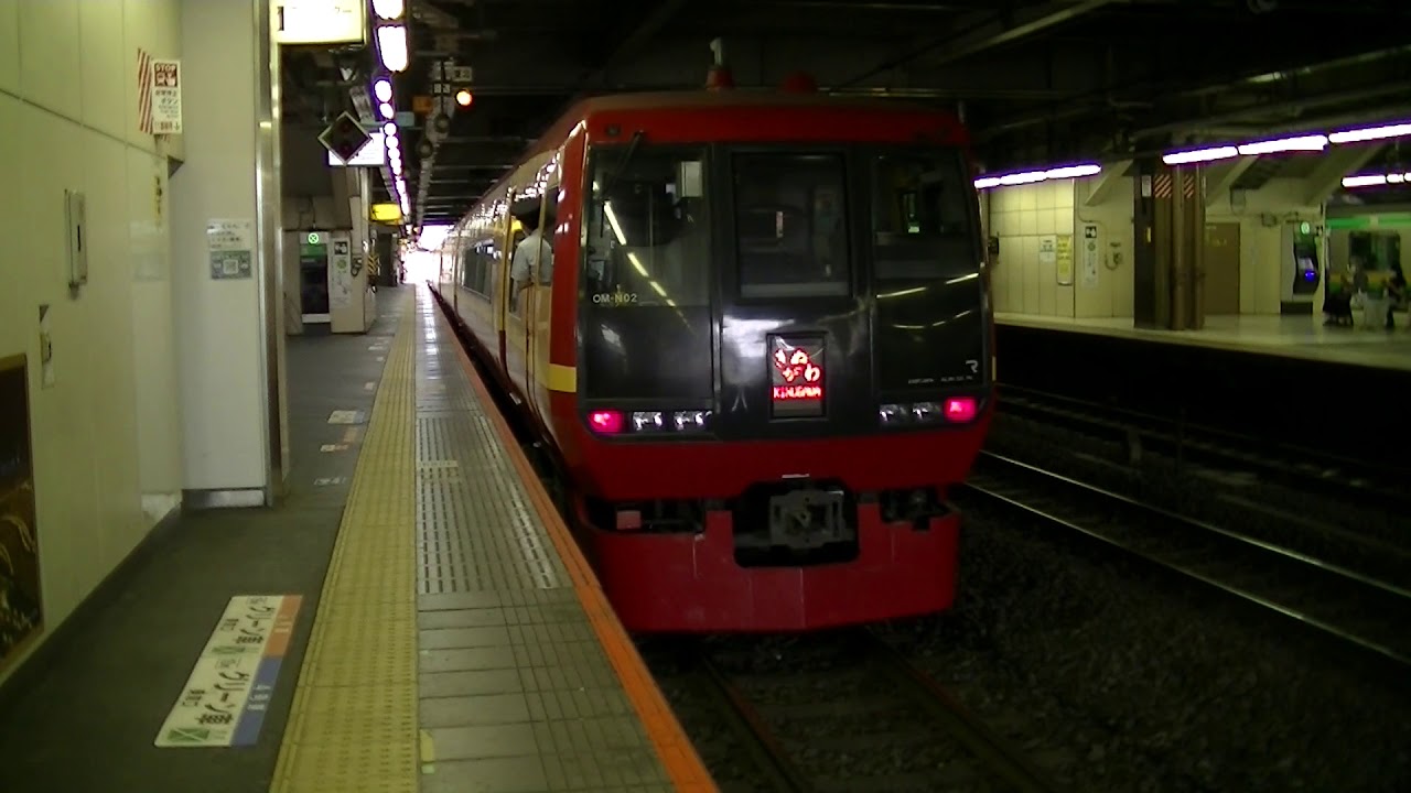 JR東日本 特急きぬがわ5号鬼怒川温泉行き（E253系） 大宮駅11番線入線・発車（発車メロディ） - YouTube