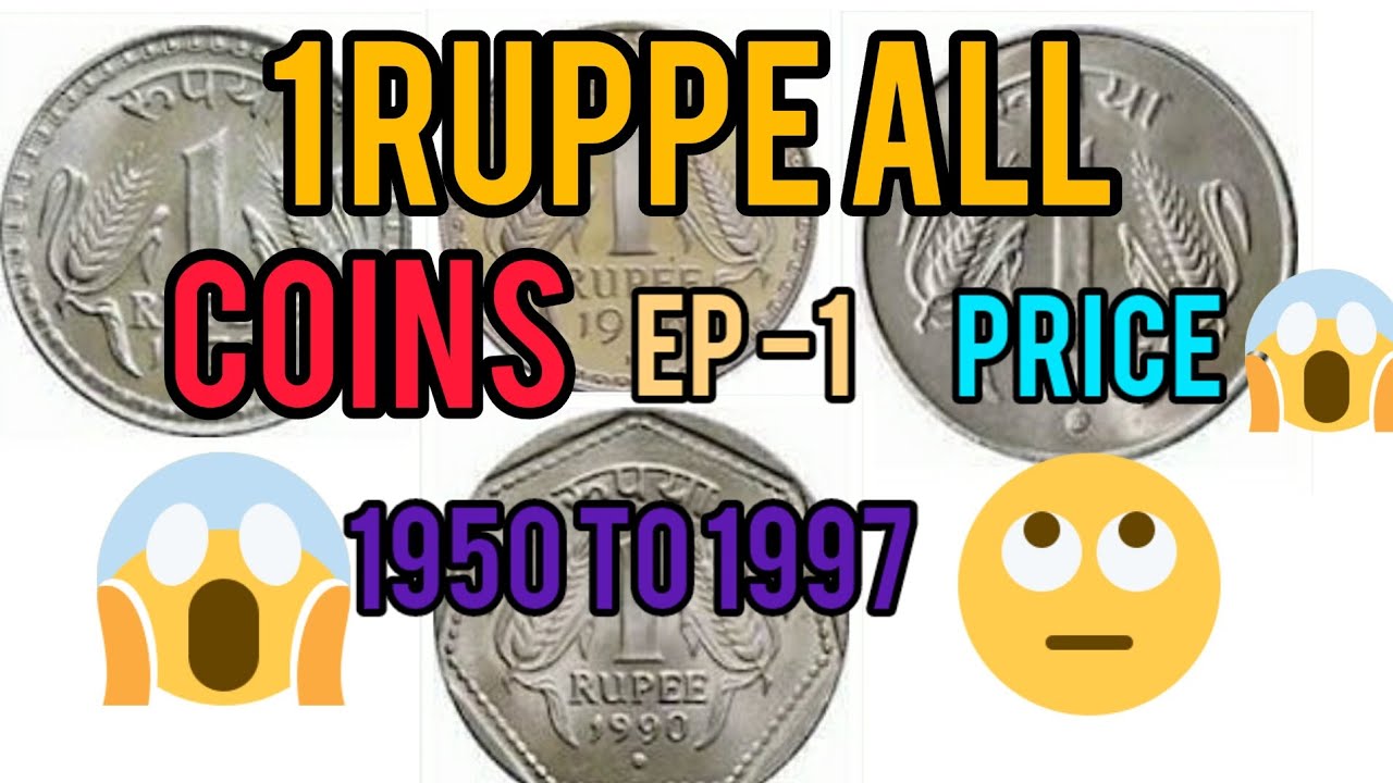 1 ruppe All coins PT1|1 रुपया1950 to 1997 #subscribe #short #coin #coin ...