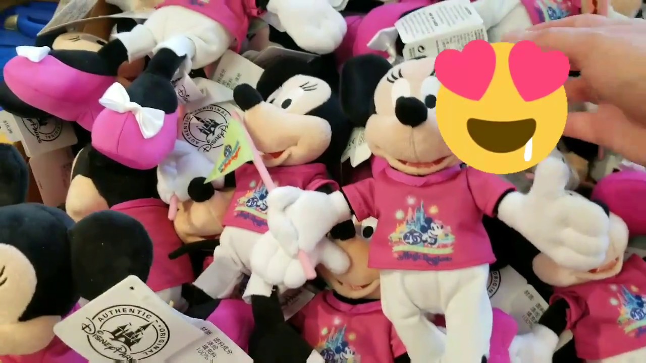 Disney Character Warehouse 3-27-2018 New Tangled Merchandise!! - YouTube