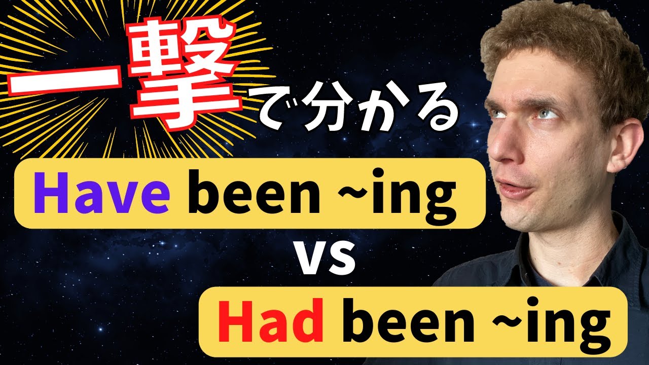 Have Been ing Had Been ing YouTube have-been-ing-had-been-ing-youtube